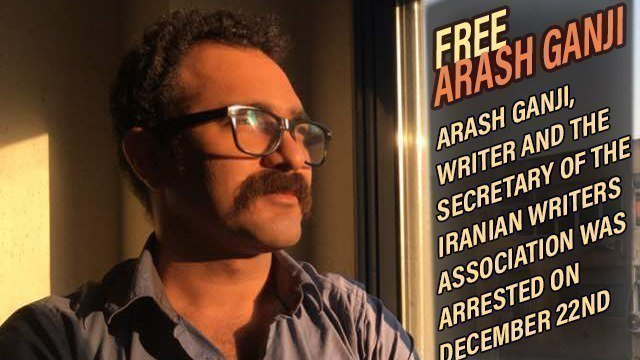 Der iranische Schriftsteller und Übersetzer Arash Ganji ist frei! – PEN ...